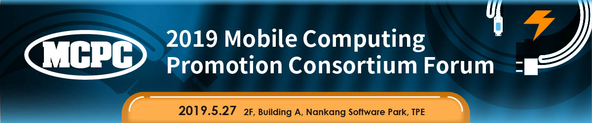 2019MCPC_EDM – Allion Labs